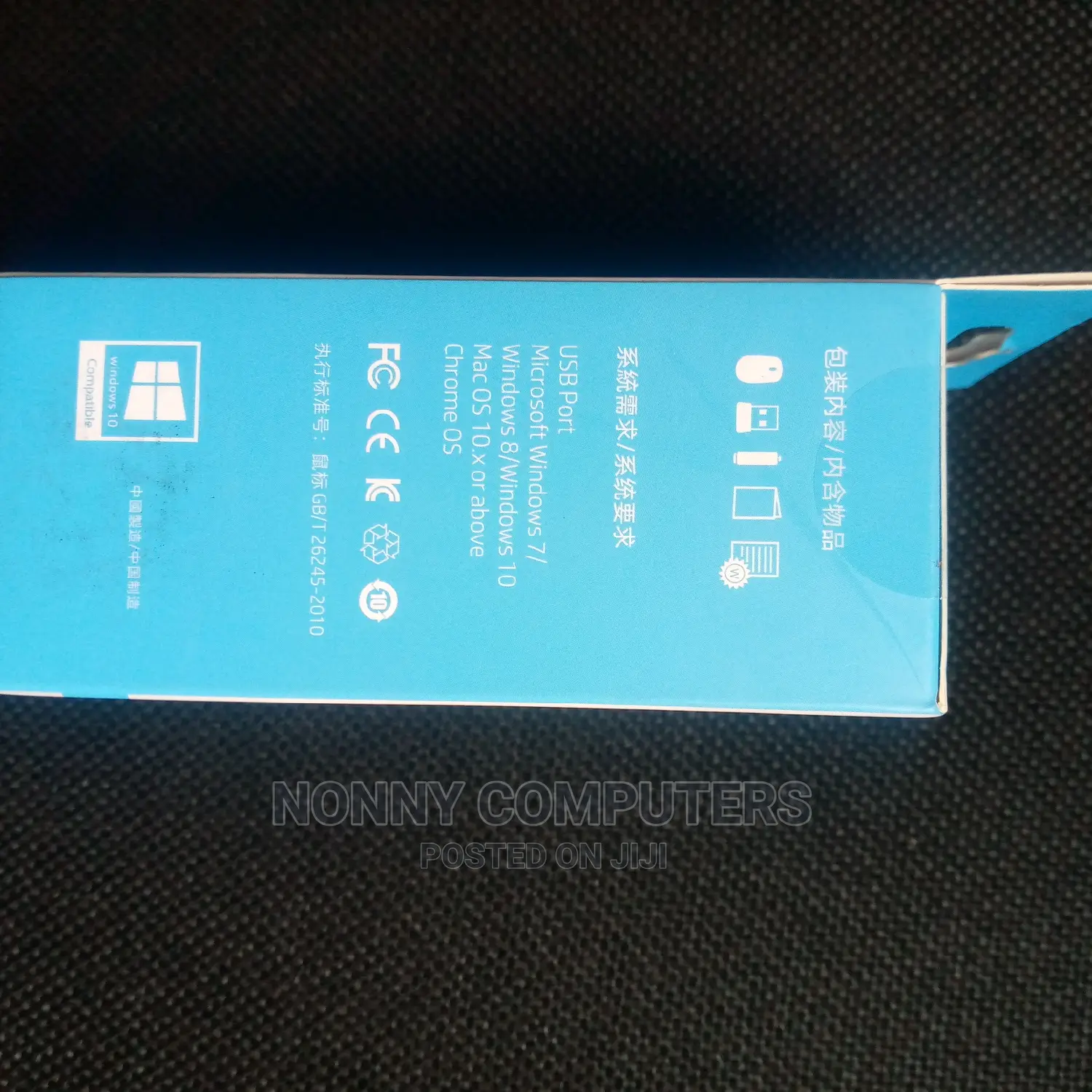 HP S1000 PLUS Wireless Mouse in Ikeja - Computer Accessories , Nonny ...