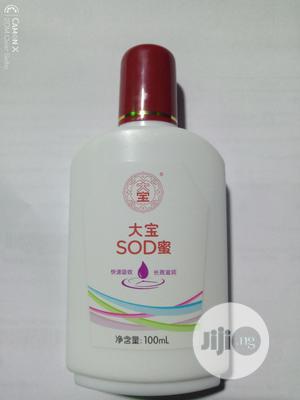 Facial Cream in Mushin for sale Prices on Jiji.ng